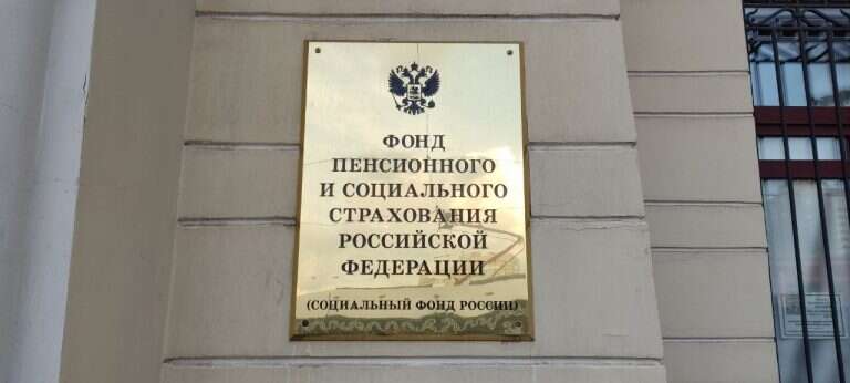 Хватит ли денег на выплаты? Определен реальный дефицит бюджета ...