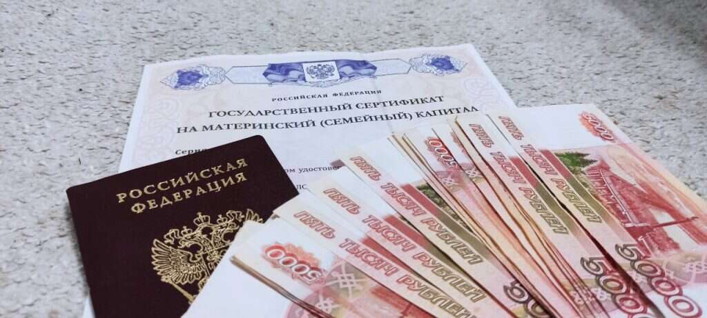 Вернуть все до копейки: 3 ошибки с маткапиталом, которые «всплывут ...