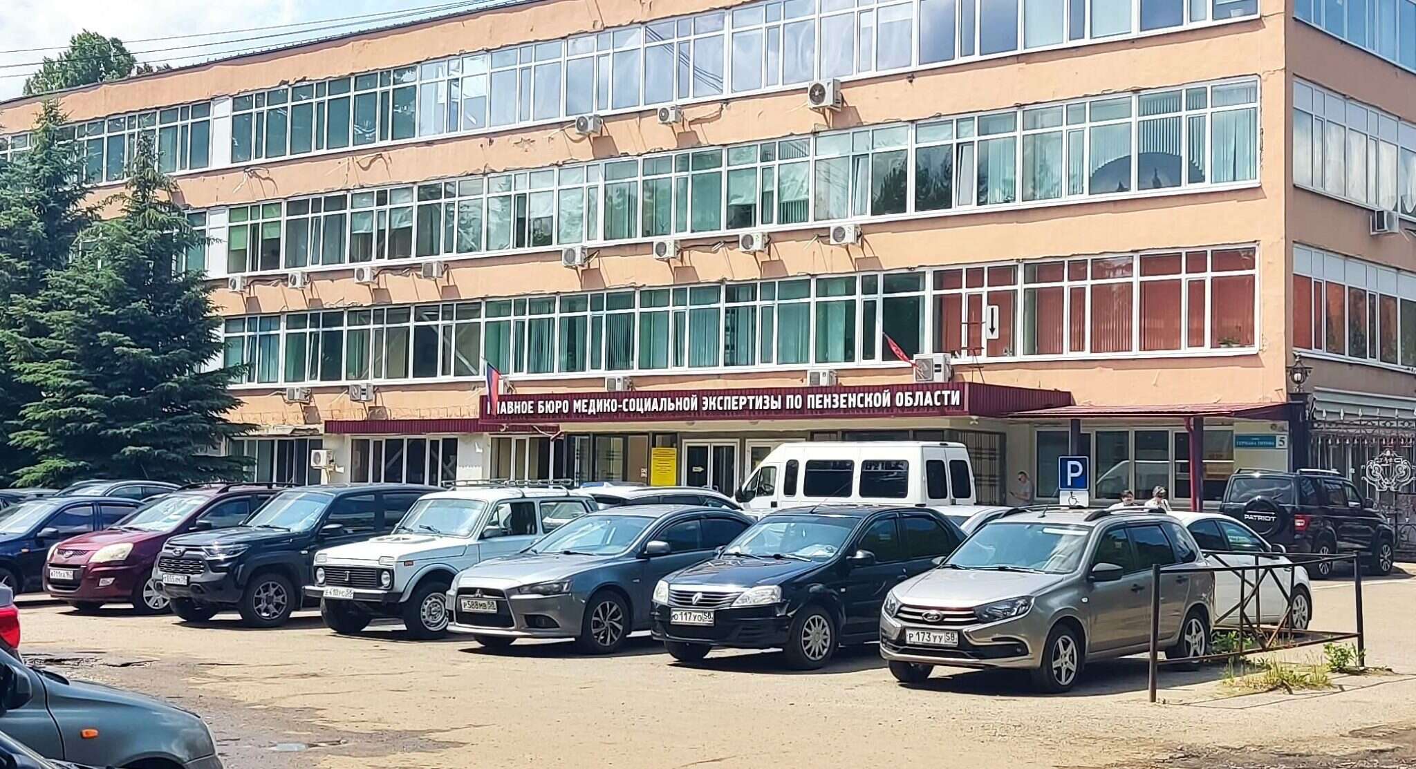 Новые правила МСЭ и сроки: как в 2026 году устанавливают и продляют ...